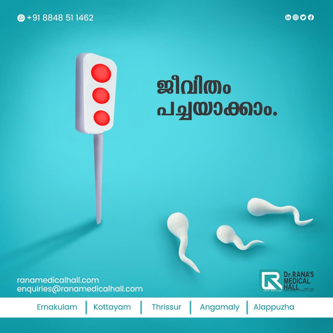 Sexologist in Kerala: Dr. Rana's Medical Hall Since 1960